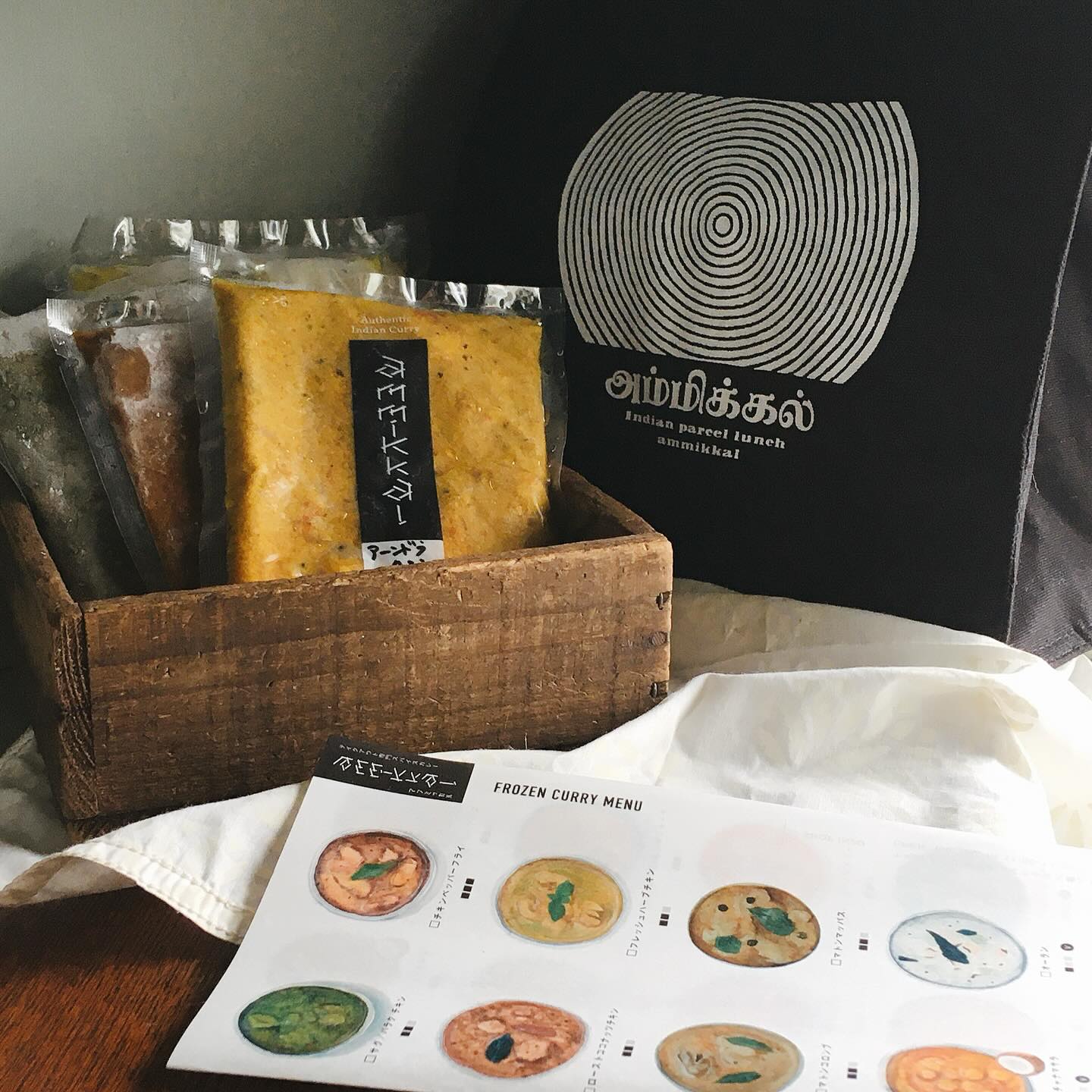 ammikkal｜インド家庭料理 料理教室・冷凍カレー